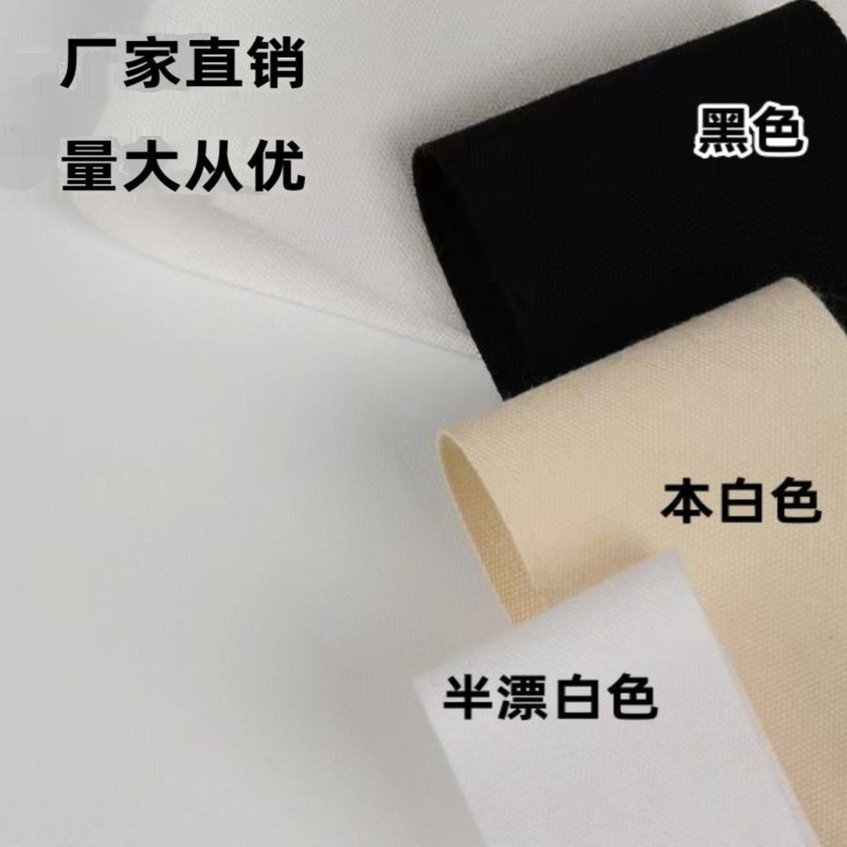 批发10米纯棉织带平纹包边带印花棉布带商标带织唛背肩带捆绑带