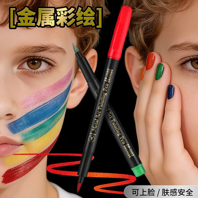 智牌艺术金属彩绘笔可水洗纹身DIY笔人体绘画笔软头足球啦啦队美甲泼水节钞票绘画速干防晕染儿童美术涂鸦笔