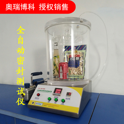 包装袋蠕变胀破试验仪瓶盖耐压仪泄漏与密封强度测试仪YY/T0681