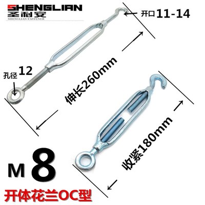 镀锌开体花篮螺栓重型锻打造紧绳器钩圈钢丝绳拉紧器索具螺丝m16