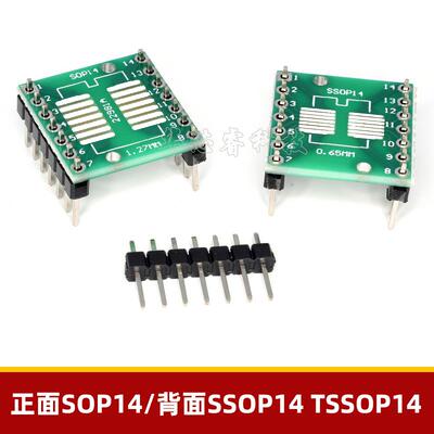 SOP转接板 SOIC-8 SOT23/252 SOP14/16/20/24 SOP28 IC测试座实验