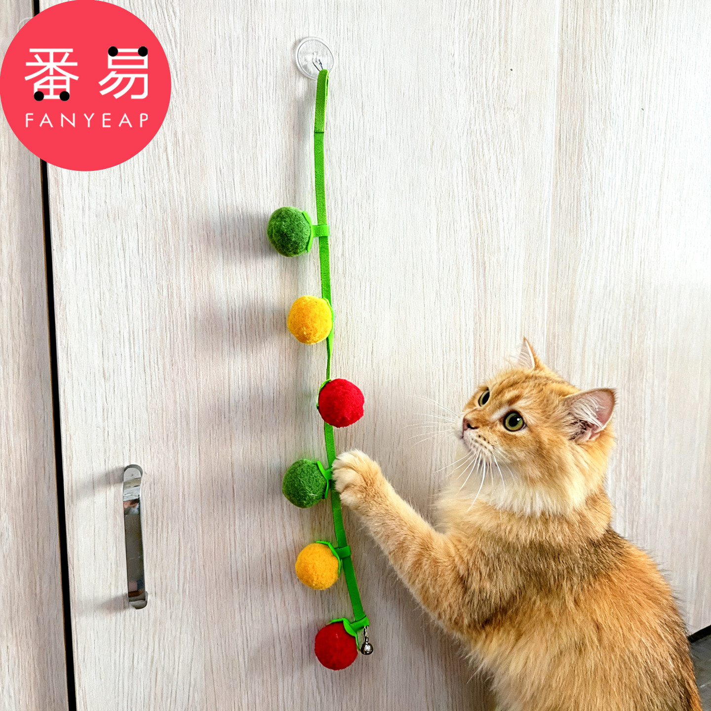 逗猫棒C1pn008-小番茄串逗猫绳带铃铛猫咪用品逗猫棒小猫用品