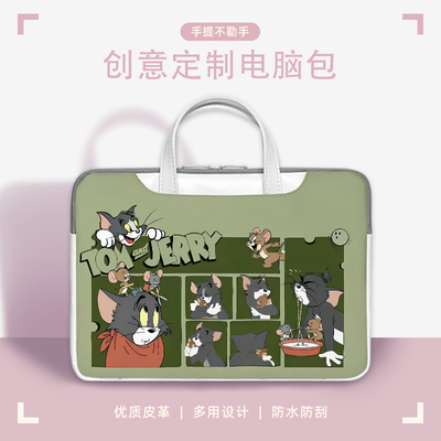 猫和老鼠笔记本电脑包适用联想小新pro14手提包苹果air13.6保护袋华为matebookD16内胆包华硕惠普15.6寸卡通