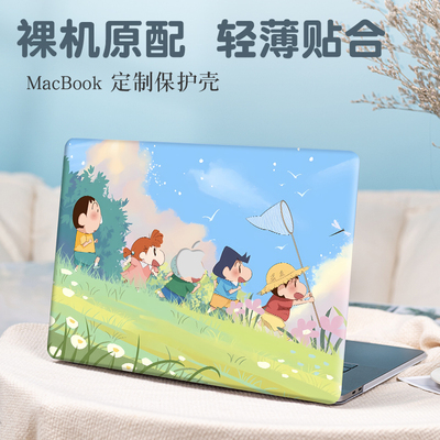 蜡笔小新卡通苹果macbookpro13.3保护壳适用pro14笔记本Air15.3电脑Pro16磨砂air13.6外壳M4防摔12/11保护套