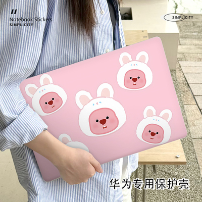 小海狸loopy华为matebookD16保护壳适用新款matebook14笔记本16S电脑D14外壳荣耀magicbookX15卡通14S保护套