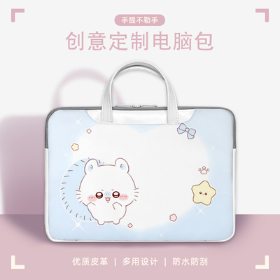 吉伊卡哇笔记本电脑包适用华为matebookD16内胆包联想小新14收纳袋华硕天选15.6寸防水苹果air13.6英寸手提包