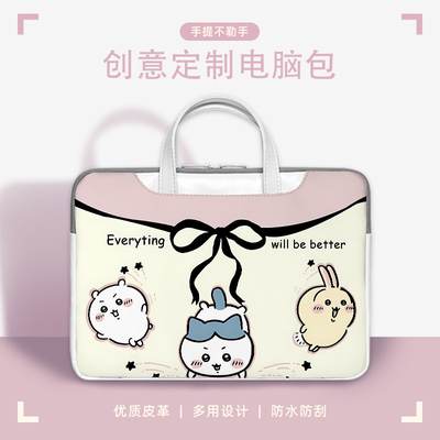 吉伊卡哇笔记本电脑包适用华为matebookD16内胆包联想小新14收纳袋华硕天选15.6寸防水苹果air13.6英寸手提包