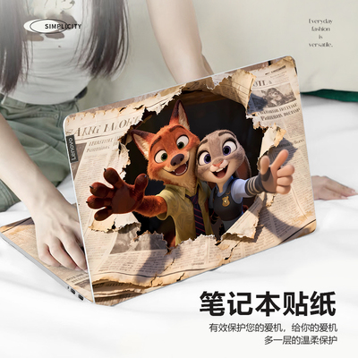 疯狂动物城笔记本电脑贴纸适用联想拯救者Y7000P/Y9000P16寸全套贴膜华硕天选6pro卡通华为matebook14保护膜