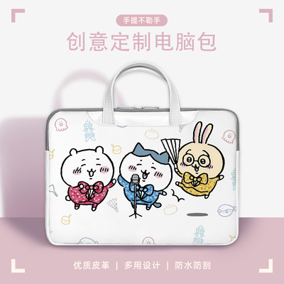 吉伊卡哇笔记本电脑包适用联想小新pro14防水小米惠普15.6寸内胆包华为matebookD16手提袋苹果air13.6收纳包