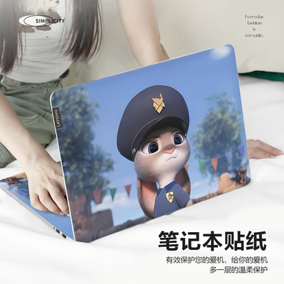 兔子警官朱迪和尼克笔记本电脑贴纸适用联想拯救者Y7000P/Y9000P全套贴膜苹果mac13.3惠普星book14pro保护膜
