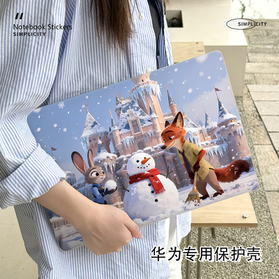 疯狂动物城适用华为matebookD14保护壳新款14.2寸笔记本16S电脑Xpro磨砂外壳荣耀magicbook14防摔D16SE保护套