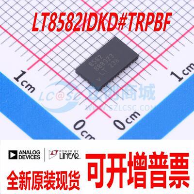 LT8582IDKD#TRPBF LT8582IDKD 封装 DFN24 全新原装现货 量大价优