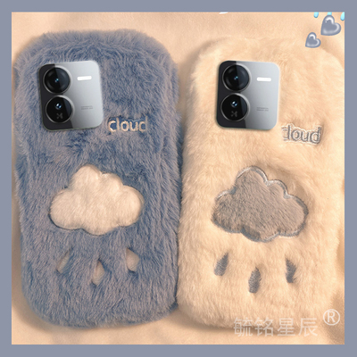 适用iqooz9turbo手机壳iqooz9毛绒z9x刺绣z8云朵z8x秋冬z7新款z7x情侣z6高级感z6x简约vivo冬天z5z5xz3z1z1x