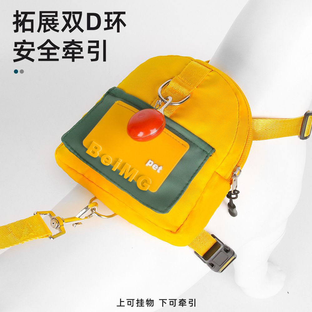 狗狗书包牵引绳自背包户外遛狗绳中小狗胸背带防挣脱宠物用品爆款