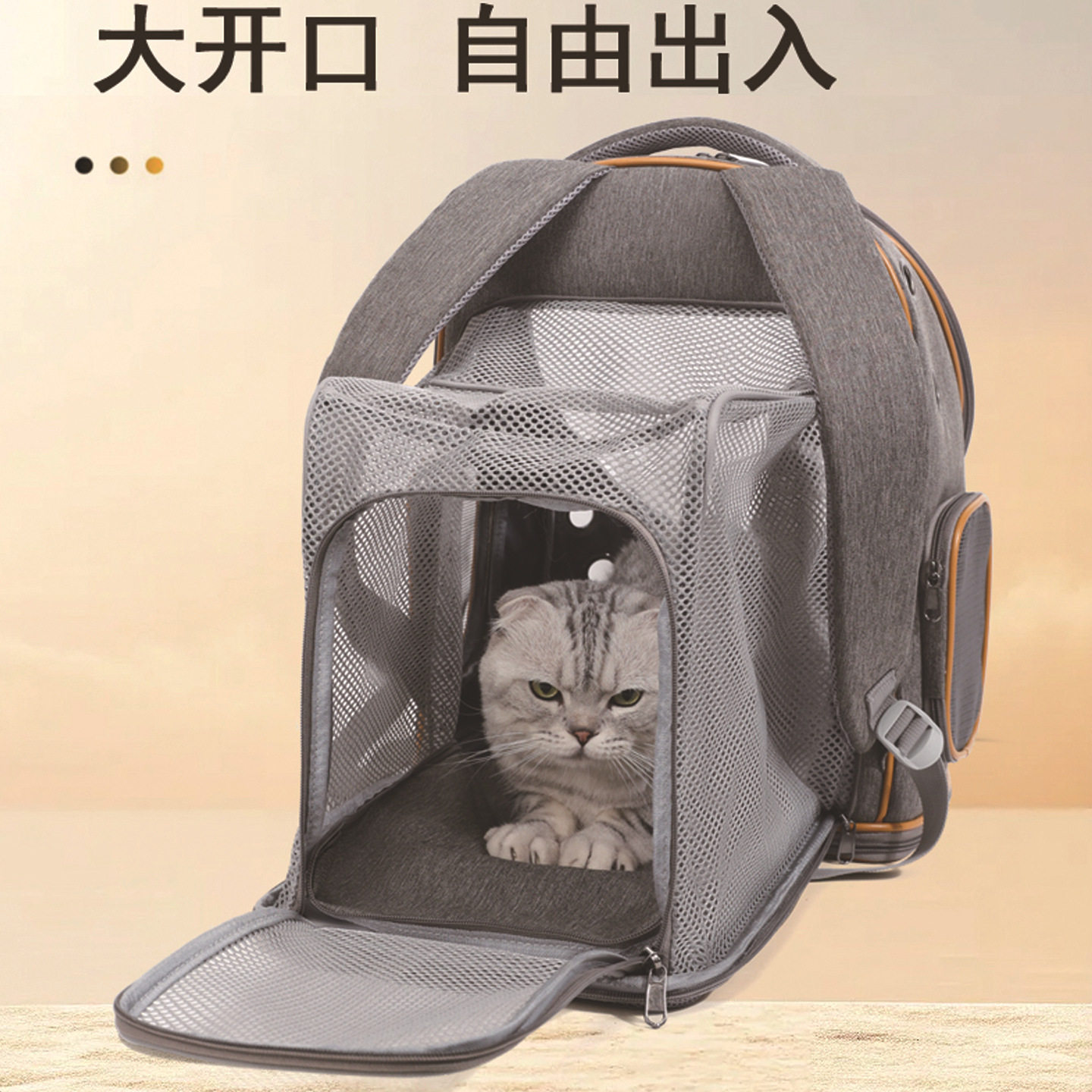 宠物拉杆箱猫包外出便携狗狗小型犬大容量双肩宠物太空舱猫咪背包