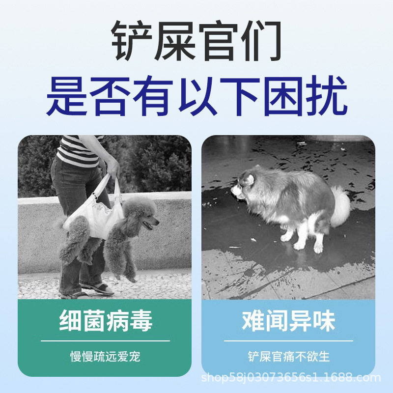宠物除臭剂去味喷雾去尿味骚味除臭液室内除味剂猫咪狗狗清洁用品