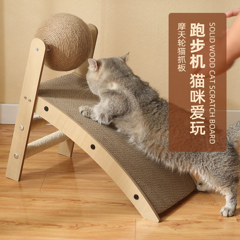 立式猫抓板造型款耐磨猫咪自嗨猫玩具抓板不掉屑大号猫咪宠物用品