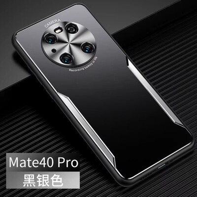 金属散热华为Mate40Pro手机壳潮