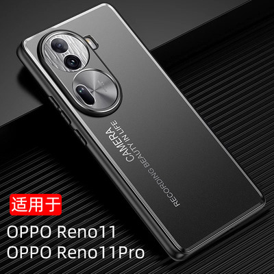 适用opporeno11pro手机壳套金属