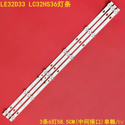 组装机LE32D33灯条三羊32B背光