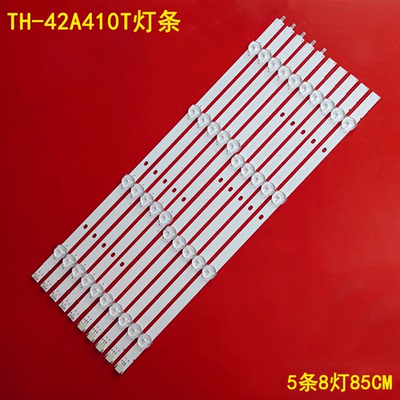 松下TH-42A410T液晶背光灯条