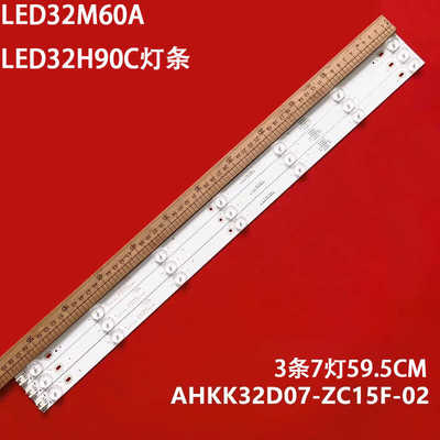 康佳LED32M60A液晶灯条