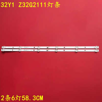 风行Z32G2111液晶背光灯条