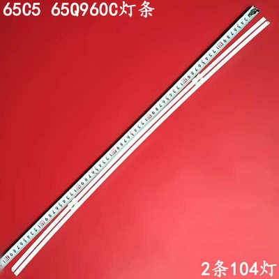 TCL65C565Q960C液晶背光灯条