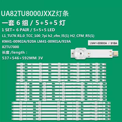 三星UA82TU8000JXXZ灯条