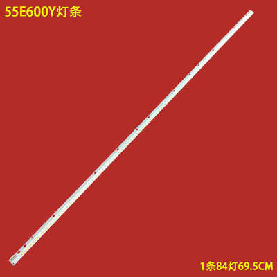 创维55E600Y液晶背光灯条