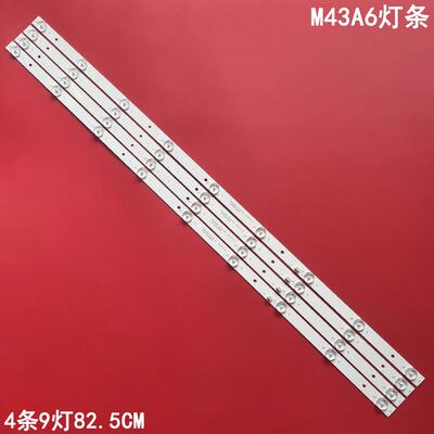 TCLLM43A6液晶背光灯条