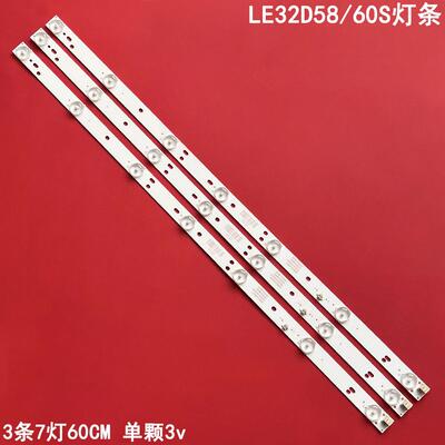 熊猫LE32D58/60S液晶背光灯条