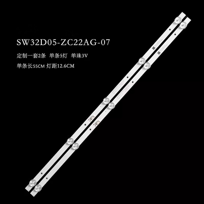 32寸灯条SW32D05-ZC22AG-07