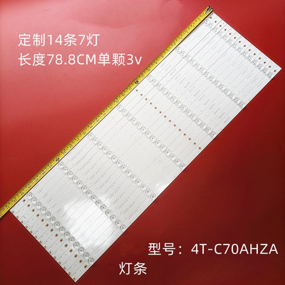 夏普4T-C70AHZ4T-C70AHZA铝基板