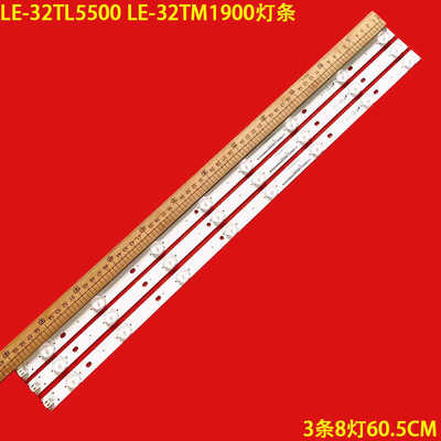 清华同方LE-32TM1900LE灯条