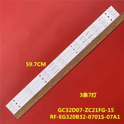 适用TCL LE32E7900灯条303GC320050 GC32D07-ZC21AG-29液晶背光灯