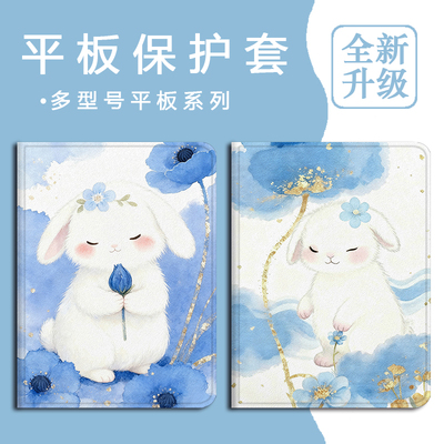 适用OPPOPad4pro兔子pad3平板Air2花朵Neo小清新11.4笔槽VIVOPad5Pro卡通13寸IQOOPad5女12.1寸SE11保护套壳