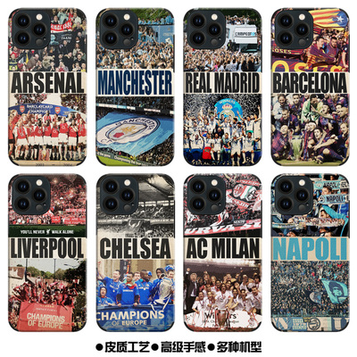 切尔西皮纹软壳曼城皇马足球