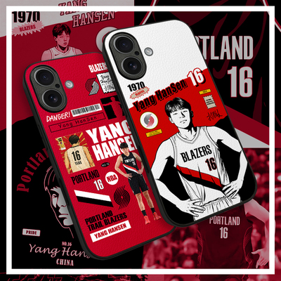 杨瀚森手机壳ip17promax开拓者15plus篮球mate70皮纹壳IQOO13波特兰Nova14全包边K80荣耀400米15 P70 magic7