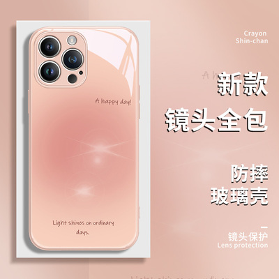 iPhone15pro玻璃水彩晕染手机壳