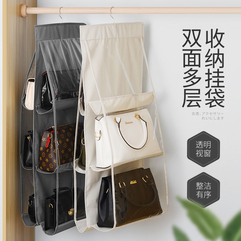 船长精选包包收纳挂袋防尘防潮还防水整洁干净易收纳双面多层收纳