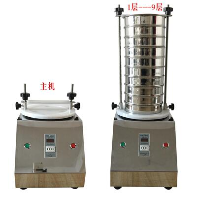 众人天厂家直线实验室振动筛/检验筛/分析仪/试验筛高频振筛机