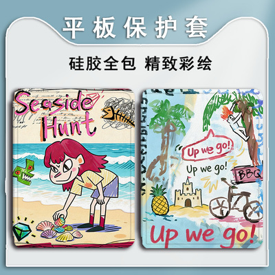 适用苹果ipadpro/air7涂鸦线条2025新款mini6第10代11寸2023版12.9三折式3带笔槽5平板4保护套壳卡通可爱简约