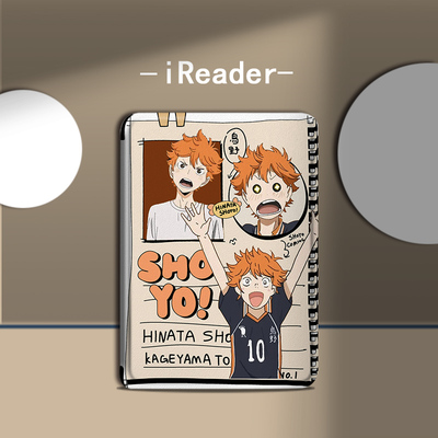 电子书保护套关注店铺优先发货