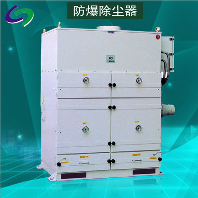 重庆地区清好环保设备 duclean脉冲除尘器 柜式工业除尘器 车间移