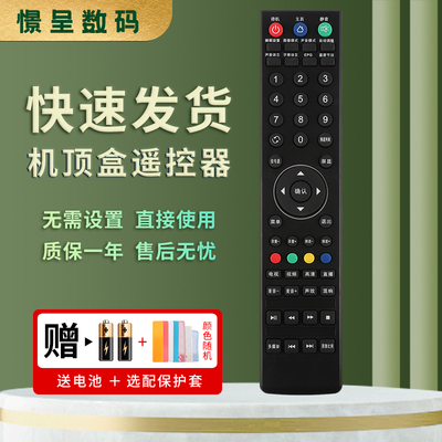 憬呈适用于HYUNDAI/现代液晶电视机遥控器H2610 H2630 H3210 H4630