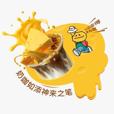 IRIS芝士黄油拿铁意式浓缩咖啡豆