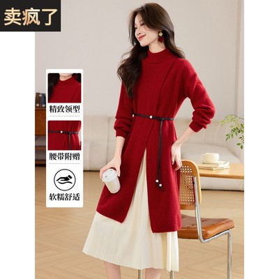 韩系宽松轻奢温柔风针织连衣裙两件套装女秋冬装重要场合的毛衣裙