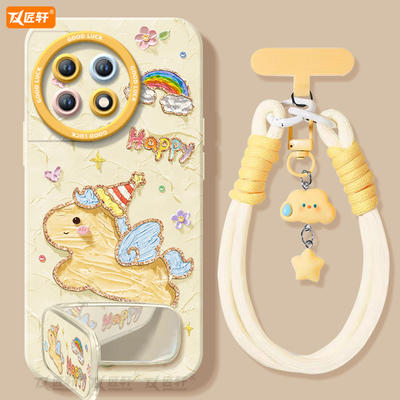 【同款卡通挂绳】2026小马新款