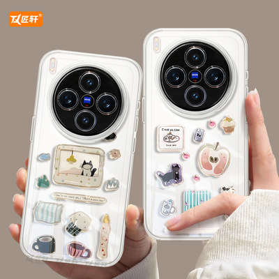 【真机开模】高清透明软壳